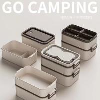 China Customized Logo Outdoor Camping Set Explore Agriculture through the Mountains and Seas for sale