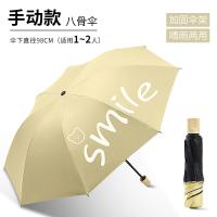 China Morandi Color Folding Rubber Sunshade Umbrella for Agriculture Customer's Logo Included for sale