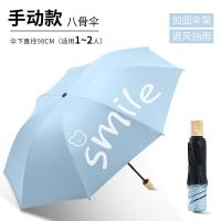 China Morandi Color Folding Rubber Sunshade Umbrella for Agriculture Customer's Logo Included for sale