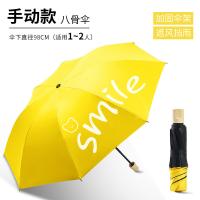 China Morandi Color Folding Rubber Sunshade Umbrella for Agriculture Customer's Logo Included for sale