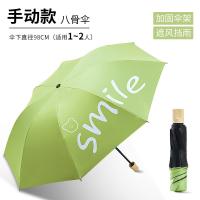 China Morandi Color Folding Rubber Sunshade Umbrella for Agriculture Customer's Logo Included for sale
