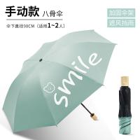 China Morandi Color Folding Rubber Sunshade Umbrella for Agriculture Customer's Logo Included for sale
