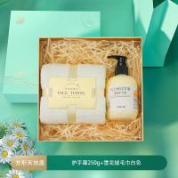 China Practical Hand Gifts Company Annual Meeting Gift Cup Custom Logo for Year Celebration for sale