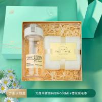 China Practical Hand Gifts Company Annual Meeting Gift Cup Custom Logo for Year Celebration for sale