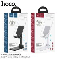 China Foldable Desktop Stand with Adjustable Extension Color Printing and Logo Included for sale