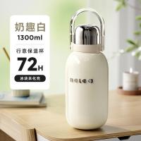 China Outdoor Portable Water Bottle 72h Insulation Xingyi 1300ml with Silk Screen Printing for sale