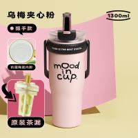 China Enterprise Gift Customized Logo Giant Insulated Cup with Large Capacity Ton Kettle for sale