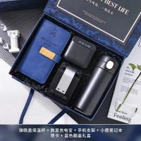China Sports and Games Usage Scenarios Accompanying Gifts for Men's Companies 1 Color Printing for sale