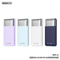 China Lightweight 10000mAh Qiyuan Bidirectional Fast Charging Power Bank for Enterprise Gift for sale