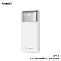 China Lightweight 10000mAh Qiyuan Bidirectional Fast Charging Power Bank for Enterprise Gift for sale