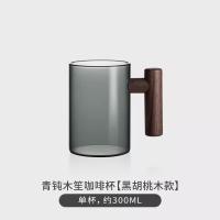 China UV Printing Techniques Glass American Coffee Cup Minimalist Office Water Cup for Gifts for sale