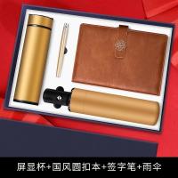 China Printing Techniques for Graphics Silk Screen Printing Business Gift Set for sale