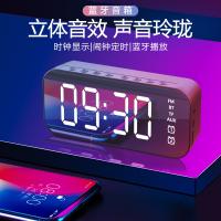 China 1 Color Printing Bluetooth Speaker Alarm Clock with Radio Broadcast and Card Insertion for sale