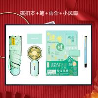 China Automotive Notepad Signature Pen Pocket Umbrella Fan Set Ideal Gift for Employees for sale