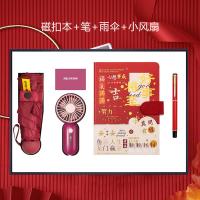 China Automotive Notepad Signature Pen Pocket Umbrella Fan Set Ideal Gift for Employees for sale