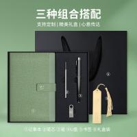 China Office Products Business Notebook Gift Box Set with Logo Customer's Logo Four piece Set for sale