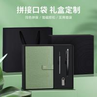 China Office Products Business Notebook Gift Box Set with Logo Customer's Logo Four piece Set for sale