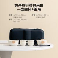 China Business Tea Gifts Ark Express Cup Tea Set with One Pot and Three Cups Portable Bag for sale