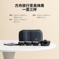 China Business Tea Gifts Ark Express Cup Tea Set with One Pot and Three Cups Portable Bag for sale