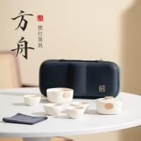 China Business Tea Gifts Ark Express Cup Tea Set with One Pot and Three Cups Portable Bag for sale