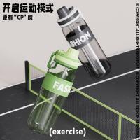 China Recommended Summer Sports Plastic Cup with Large Capacity and 1 Color Graphics Printing for sale