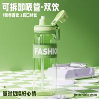 China Recommended Summer Sports Plastic Cup with Large Capacity and 1 Color Graphics Printing for sale