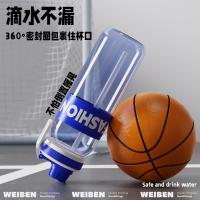 China Recommended Summer Sports Plastic Cup with Large Capacity and 1 Color Graphics Printing for sale