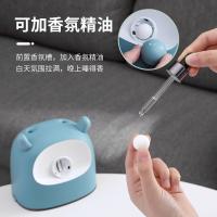 China 2 Color Graphics Printing Creative Big Mist Humidifier Perfect for Employee Entry Gift for sale
