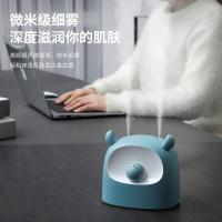 China 2 Color Graphics Printing Creative Big Mist Humidifier Perfect for Employee Entry Gift for sale