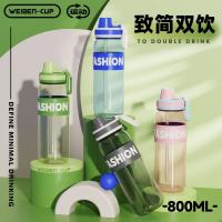 China Recommended Summer Sports Plastic Cup with Large Capacity and 1 Color Graphics Printing for sale