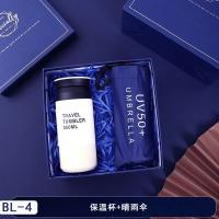 China Customized Enterprise Gifts Set Logo Cup Hand Umbrella and Wedding Cup for Customers for sale