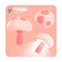 China Customer's Logo Small Mushroom Reading Light for Bedroom Magnetic Suction Night Lamp for sale