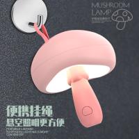 China Customer's Logo Small Mushroom Reading Light for Bedroom Magnetic Suction Night Lamp for sale