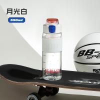 China High Temperature Resistant Water Bottle Fitness Tritan Sports Cup for Activities for sale