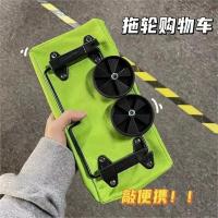 China Novelty Gifts Foldable and Portable Tugboat Shopping Cart with Waterproof Design for sale