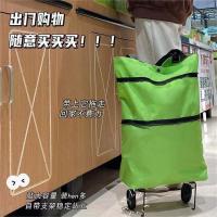 China Novelty Gifts Foldable and Portable Tugboat Shopping Cart with Waterproof Design for sale