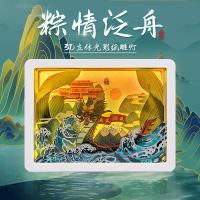 China Halloween Occasion Personalized Dragon Boat Lantern Gift for Corporate Customers for sale