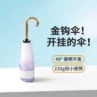 China Travel Agency Recommended Five Fold Black Glue Sunscreen Umbrella for Sun Protection for sale