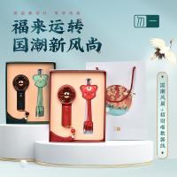 China Silk Screen Printing -Chic Business Gift Box with Small Fan and Zhaocai Cat Data Line for sale