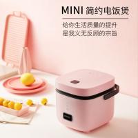 China Silk Screen Printed Mini Rice Cooker Perfect for Agriculture and Versatile Functions for sale