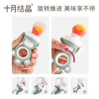 China Biting Le Fruit Food Supplement The Perfect Solution for Mother and Baby's Health for sale