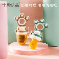 China Biting Le Fruit Food Supplement The Perfect Solution for Mother and Baby's Health for sale