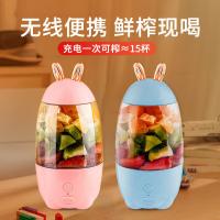China 1 Color Printing Mini Electric Portable Juicer for Church and Religious Graphics for sale