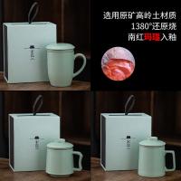 China Elegant Ceramic Tea Cup Set for Office Tea Making and Water Filtering Perfect Business Gift for sale
