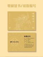 China Hero 100 Pen 14K Gold Pen the Year of the Loong Commemorative Collection Custom Logo for sale