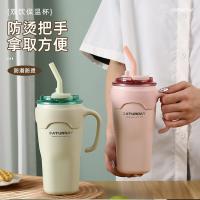 China Large Capacity Portable Dual Drink Coffee Cup Activity Gift with High Aesthetic Value for sale