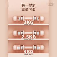 China 1 Color Printing Women's Fitness Dumbbell for Adjustable Weight Sports Gifts for sale
