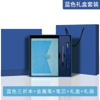 China Customer's Logo Business A5 Notebook Gift Box Three-Piece Set for Hotel and Resort for sale