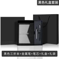 China Customer's Logo Business A5 Notebook Gift Box Three-Piece Set for Hotel and Resort for sale