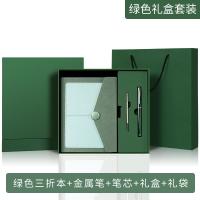 China Customer's Logo Business A5 Notebook Gift Box Three-Piece Set for Hotel and Resort for sale